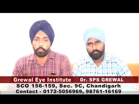 Grewal Eye Institute, Chandigarh - YouTube