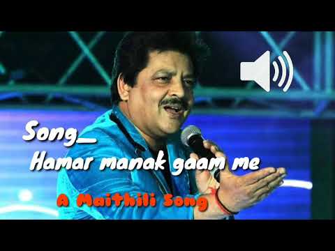 Hamar Manak gaam me fit song Udit Narayan by mithilanchal
