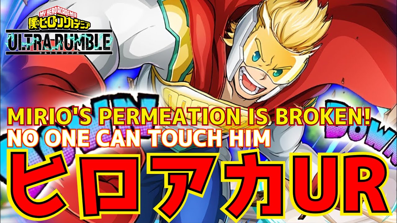 MIRIO'S PERMEATION IS BROKEN! No One Can Touch Him | My Hero Ultra ...
