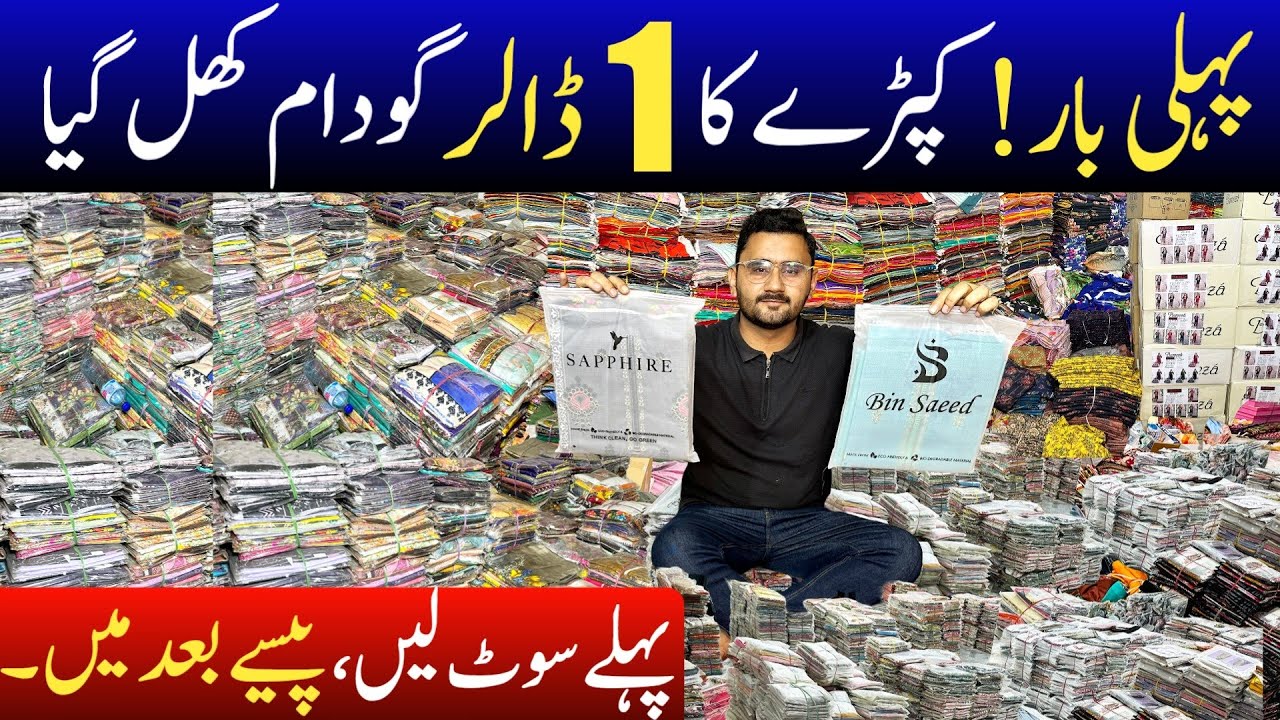 Clothes One Dollar Shop | first time introducing clothes one dollar ...