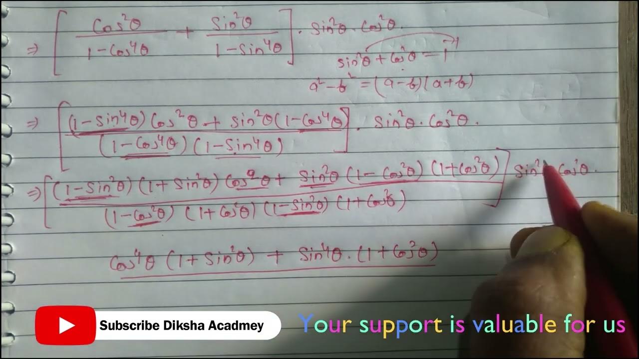 1 Upon Secant Squared Theta Minus Cos Squared Theta 1 Upon Cos 1-upon-secant-squared-theta-minus-cos-squared-theta-1-upon-cos