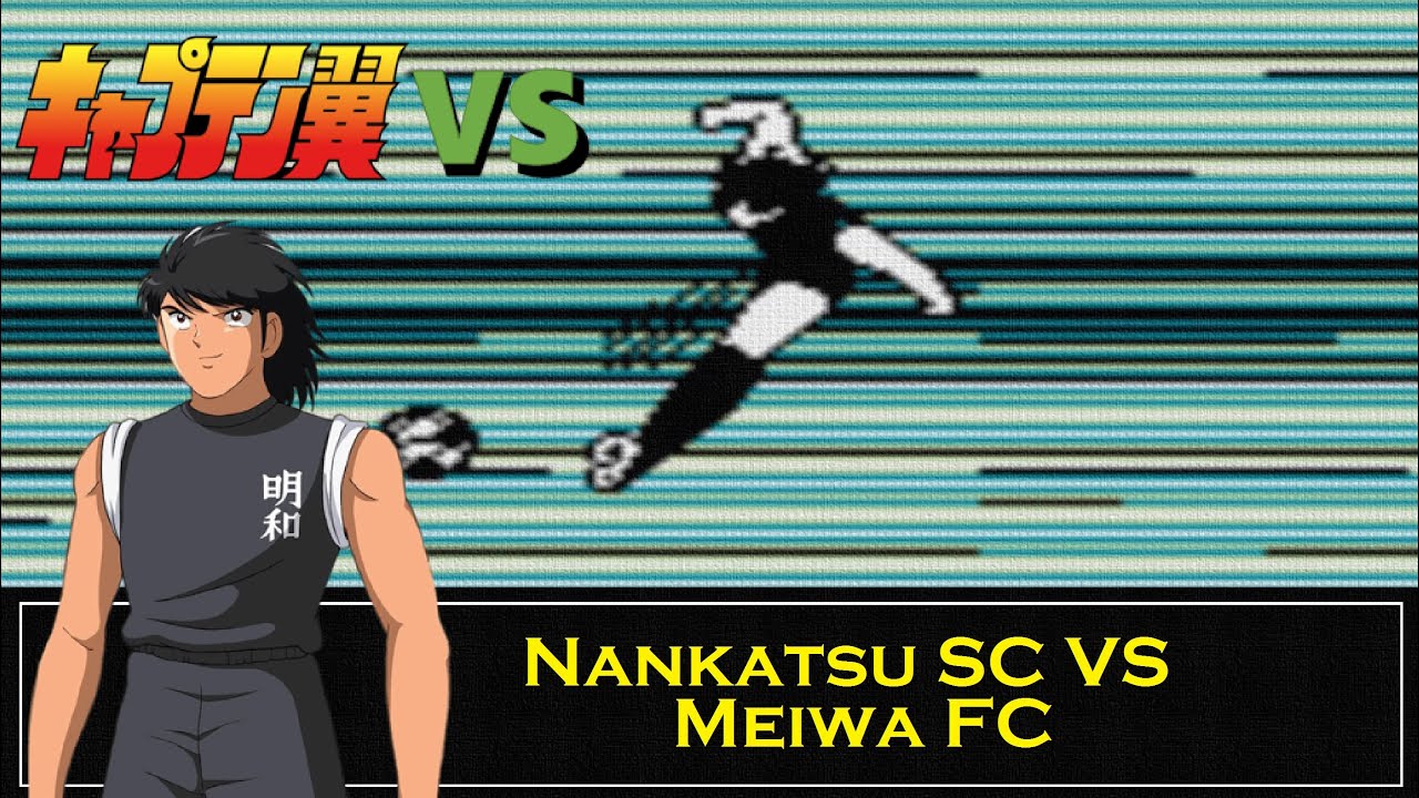 Captain Tsubasa: VS [7th Match (Nankatsu SC vs Meiwa FC)] GB - YouTube