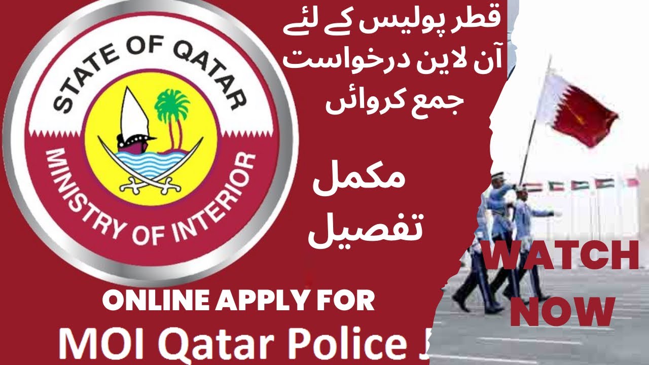 Qatar Police Logo Doha, Katar. 08th Dec, 2022. AUDI Police Car Of The