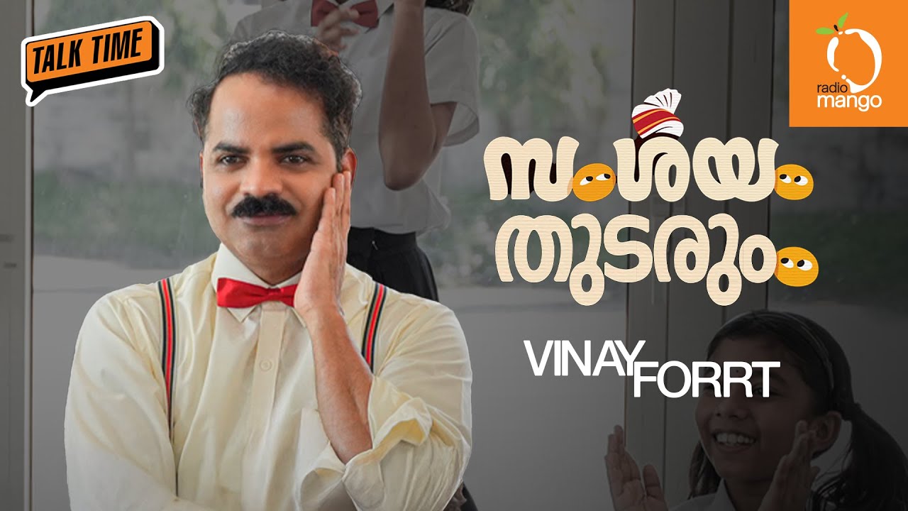 Vinay Fortt Interview | Radio Mango Talk Time | RJ Manju | Samshayam - YouTube