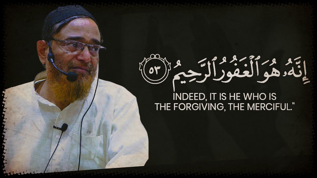 GHAFOOR UR RAHEEM | Sheikh Jalaluddin Qasmi Hafizahullah - YouTube