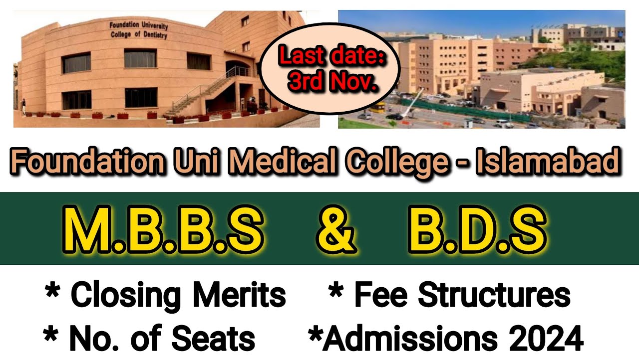 Foundation University Islamabad Logo Foundation University Islamabad