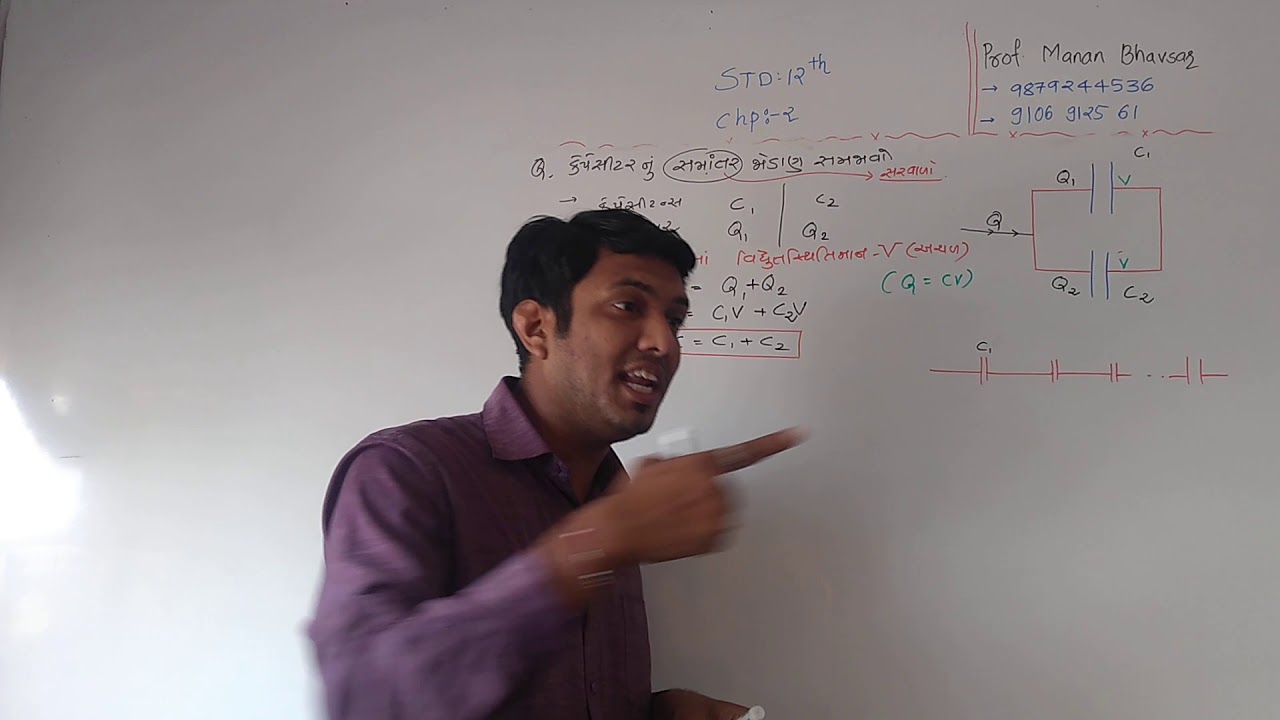 std 12 ch 2 gm th 52 ans 53_parallel connection - YouTube