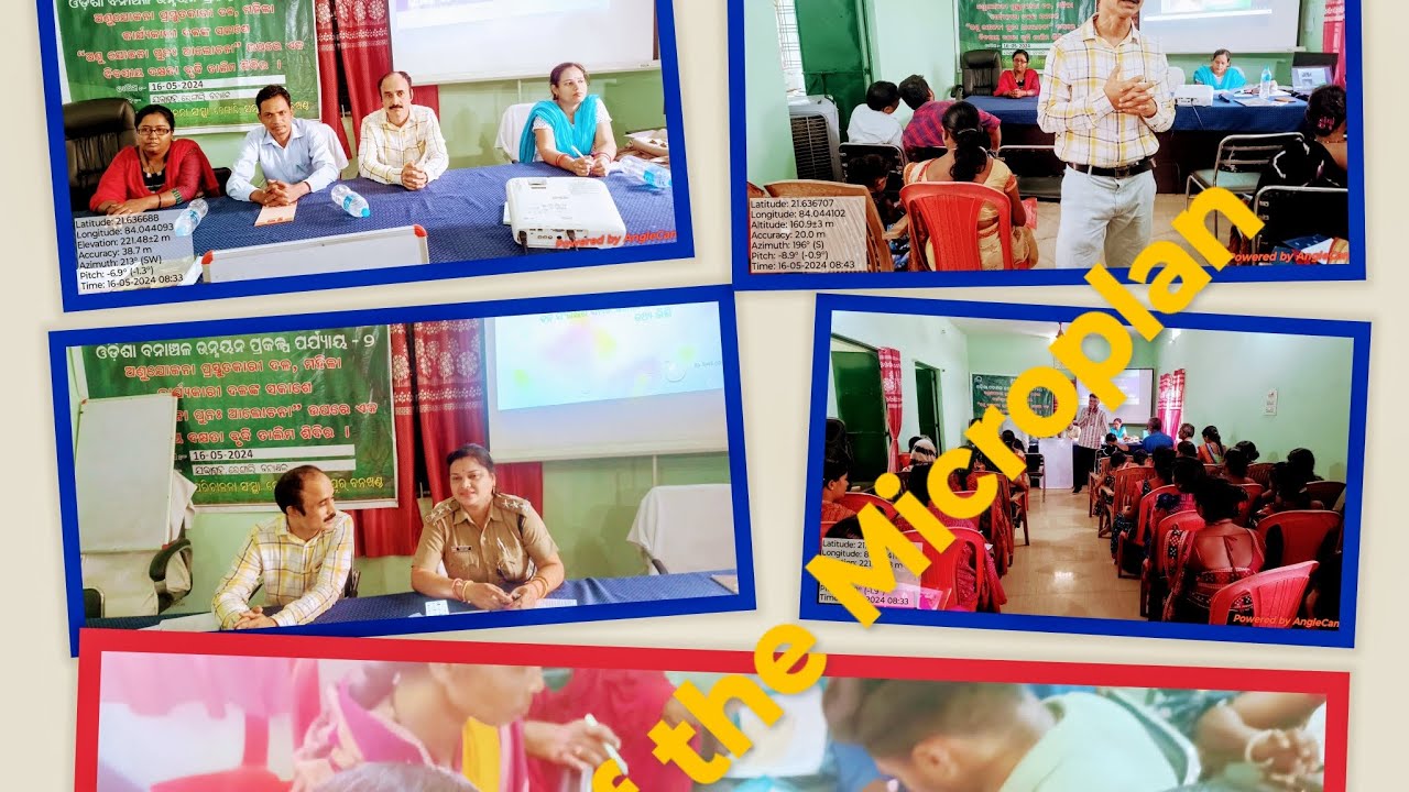 Capacity building #orientation##MicroPlan Revisit #Rengali FMU#SambalpurForestDivision - YouTube