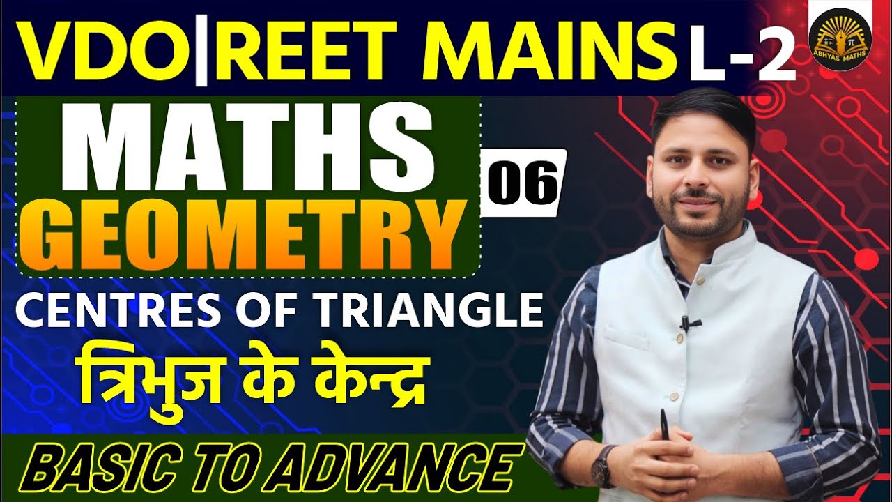 VDO REET Mains Maths || CENTRES OF TRIANGLE (त्रिभुज के केन्द्र) || Basic to Advance - YouTube