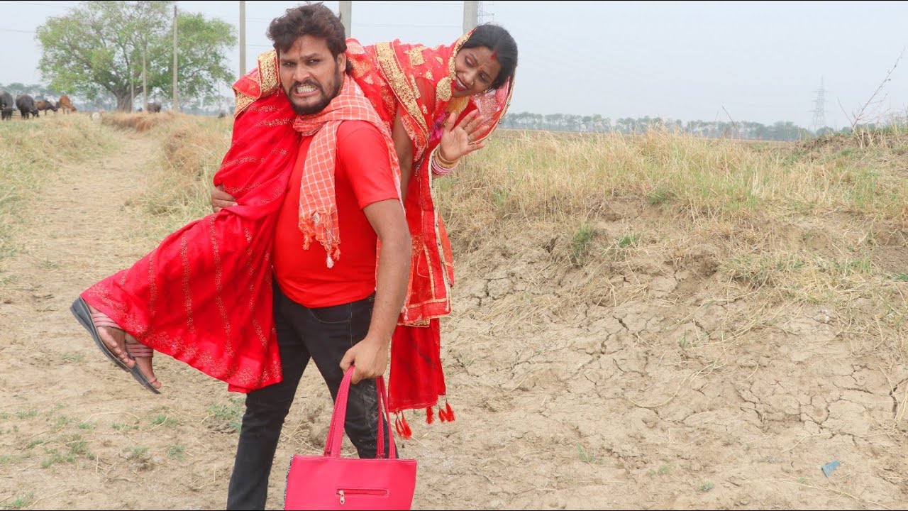 नई दुल्हन को सुनसान रास्ते में जबरदस्ती उठा लिया, देखिए फिर क्या हुआ, ndn comedy - YouTube