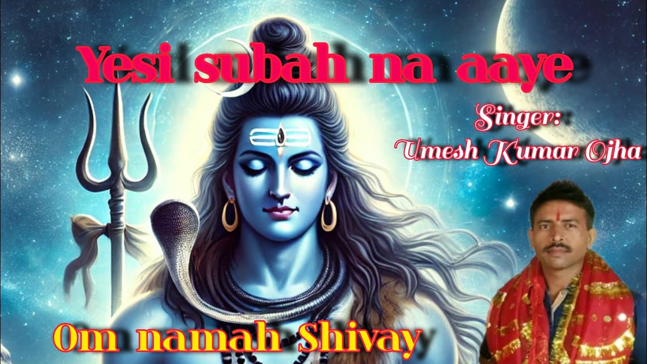 yesi subh na aye aaye na yesi sham 🙏🙏 covered by Umesh Kumar Ojha - YouTube
