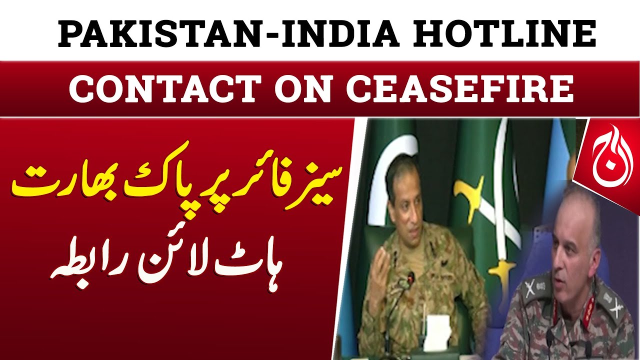 India-Pak DGMO contact today on ceasefire details - Breaking News - Aaj ...