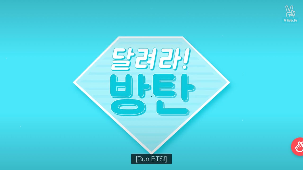 Run bts ep 10 Vostfr - YouTube