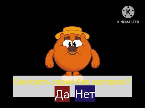 Смешарики выпуск 124 событие века новый диск обзор на dvd диск