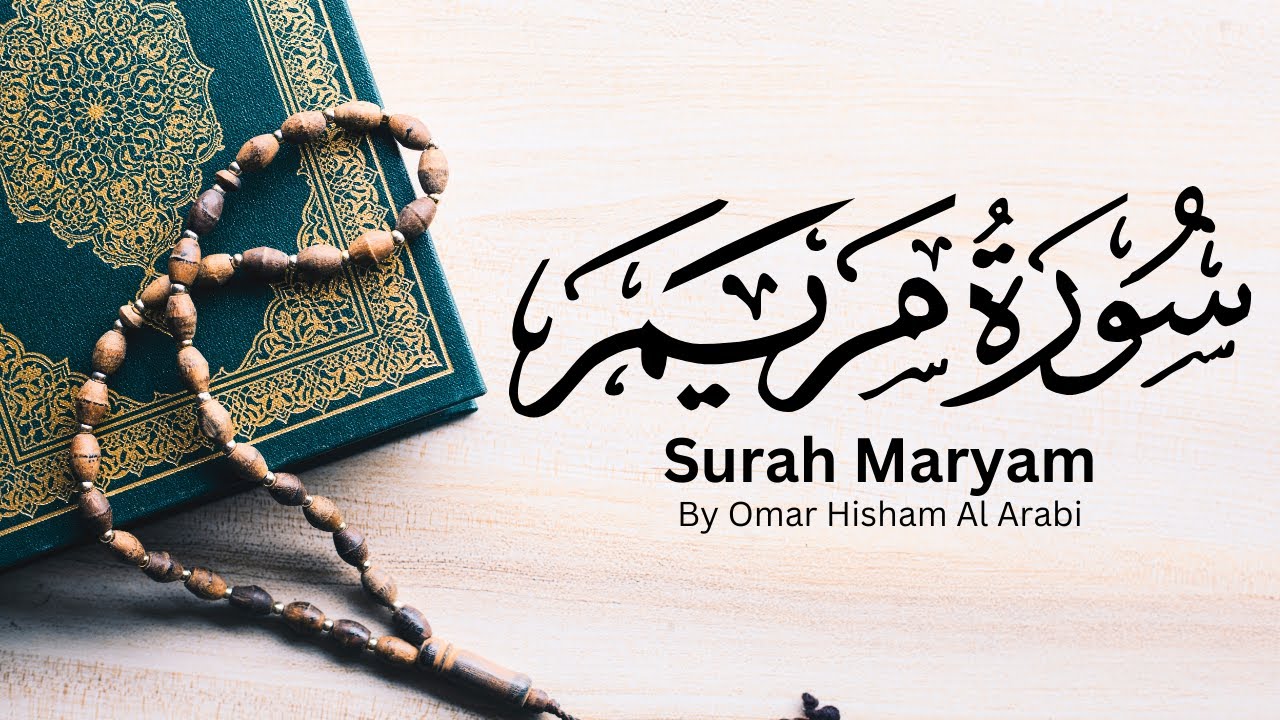 Surah Maryam | (Mary) | Beautiful Recitation with English Translation ...