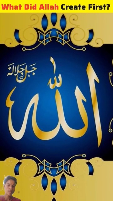 What did Allah Create First 😱 #shorts #viral #islam #onlyfornabi - YouTube