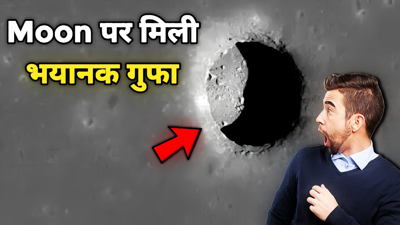 Scientists discover cave on the Moon 😱 - YouTube