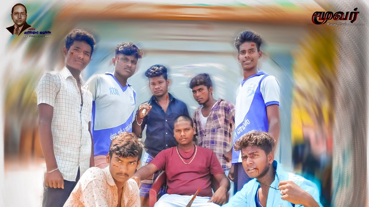 MOOVAR TRAILER - YouTube