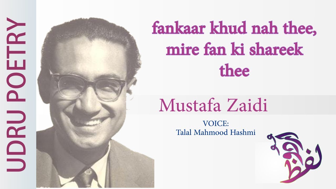 Mustafa Zaidi - Fankar Khud Na Thi (Urdu Poetry) - YouTube