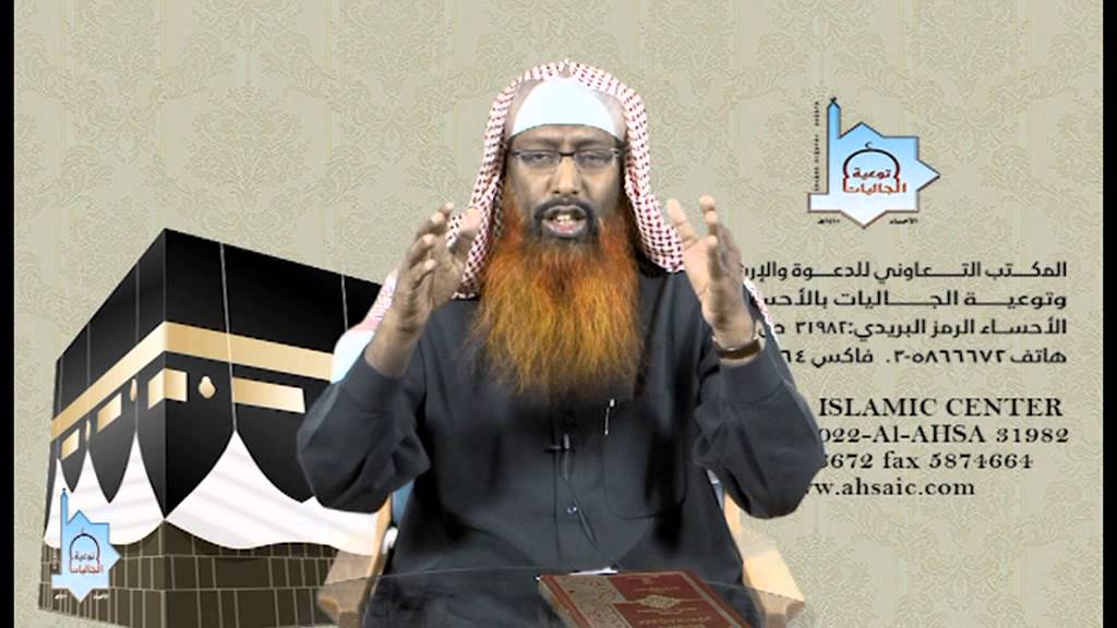 14- উমরা আদায়ের পদ্ধতি shaikh saifuddin belal - YouTube