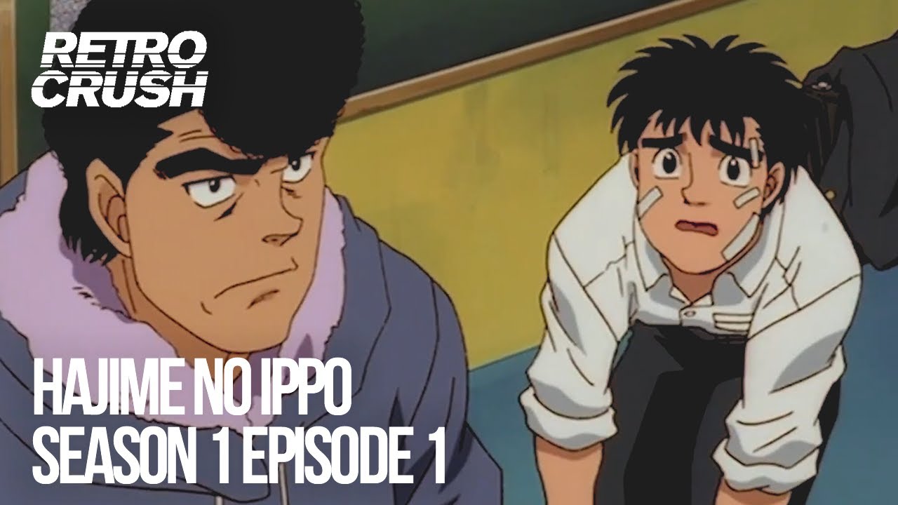 Hajime No Ippo | FULL EPISODE | S1 E1 | RetroCrush - YouTube