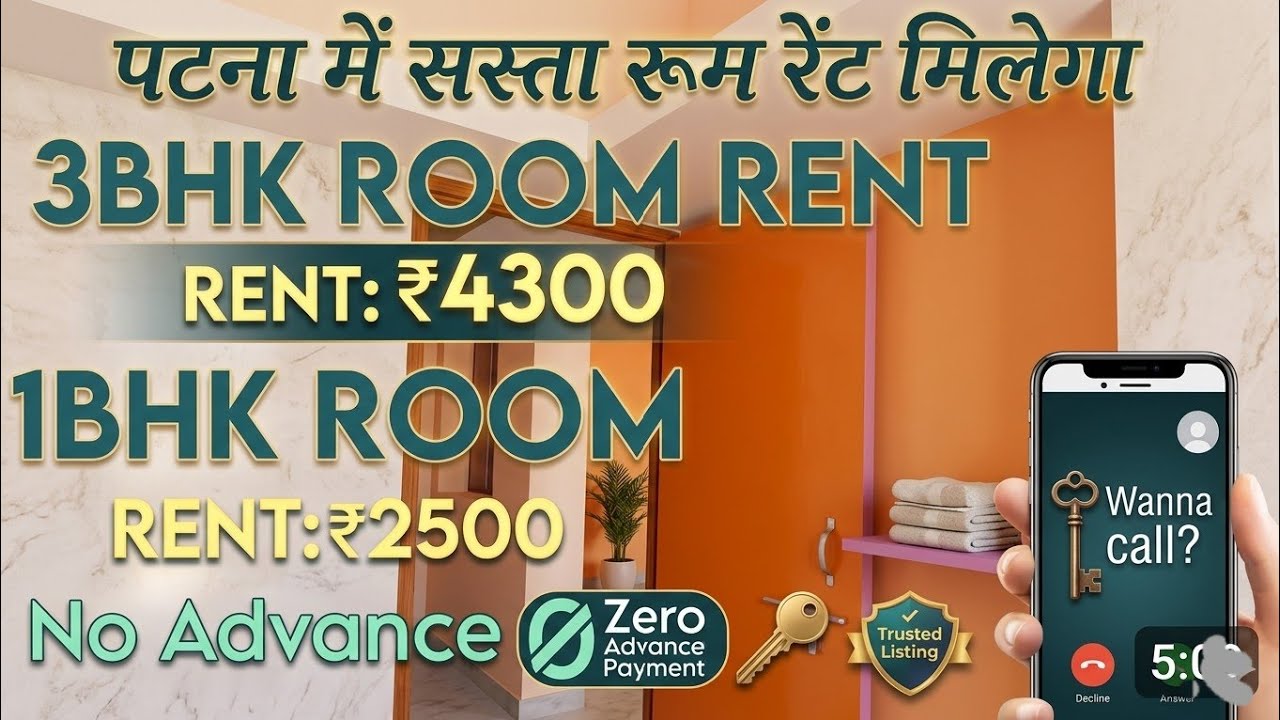 PATNA ME | 3BHK ROOM RENT | SIRF ₹4000 // PATNA BORING ROAD ROOM RENT ...