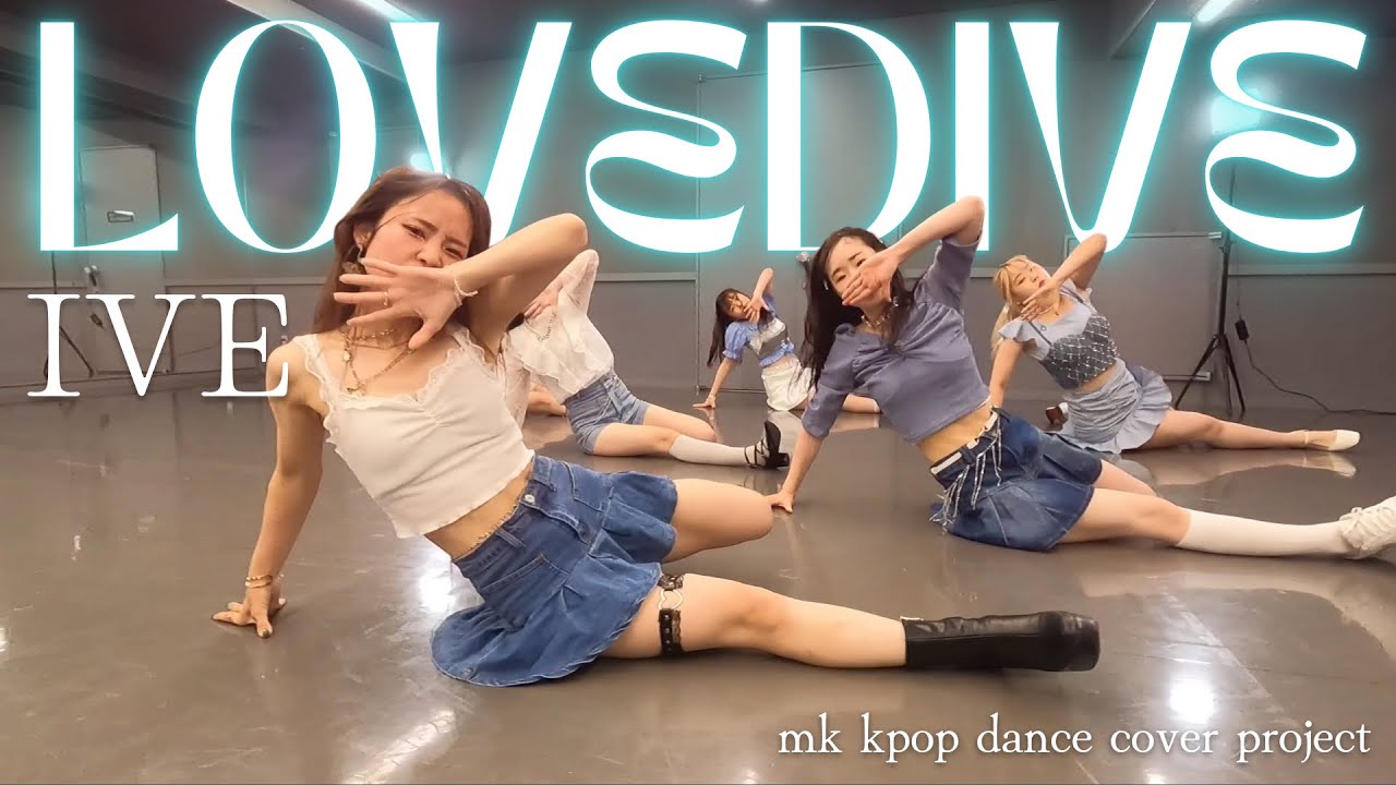 IVE -LOVEDIVE- COVER denim ver - YouTube
