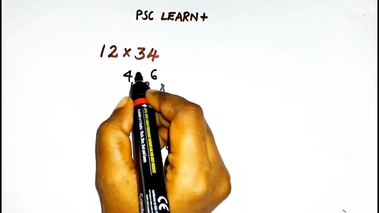 fast multiplication of any two digit numbers/ psc easy method - YouTube