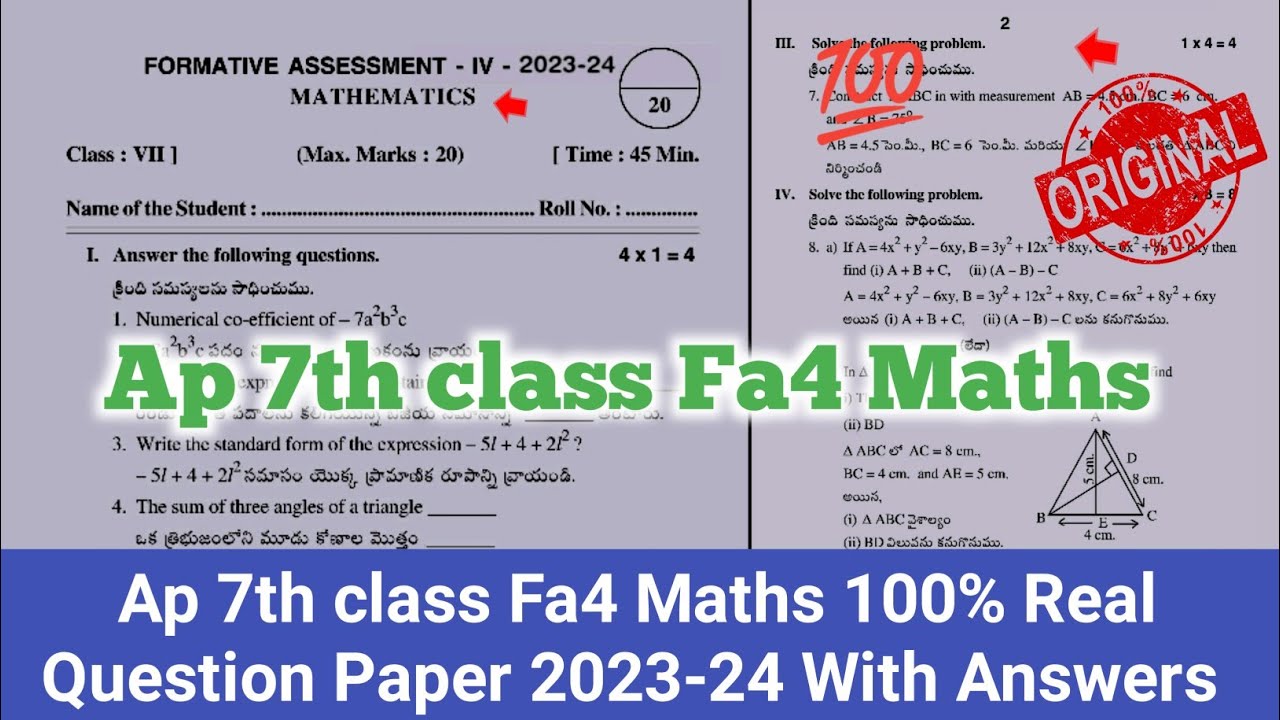 Ap 7th Class Fa4 maths Question Paper 2024|7th class Mathematics fa4 question paper and answers ...