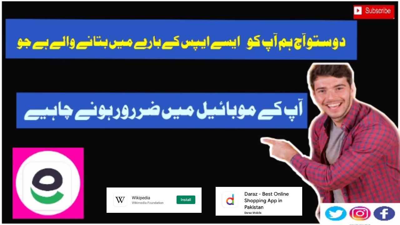 2020 Aise Kuchh software hai jo ki aapke bahut kam Aane Wale Hain - YouTube