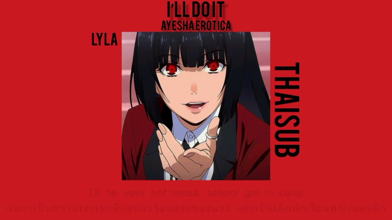 [𝐓𝐇𝐀𝐈𝐒𝐔𝐁] 𝐈’𝐥𝐥 𝐃𝐨 𝐈𝐭 - 𝐀𝐲𝐞𝐬𝐡𝐚 𝐄𝐫𝐨𝐭𝐢𝐜𝐚 (𝐒𝐏𝐄𝐄𝐃 𝐔𝐏 𝐕𝐄𝐑𝐒𝐈𝐎𝐍) - YouTube