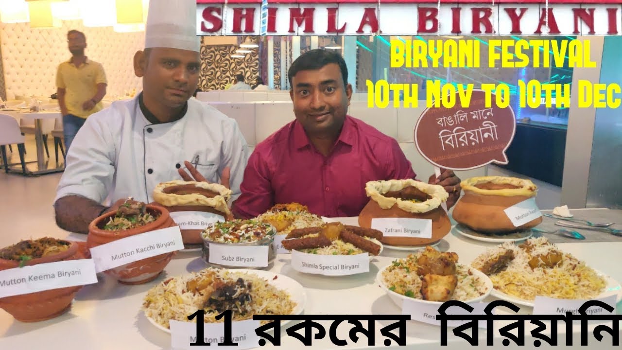 বিরিয়ানি উৎসব || Biriyani Festival at SHIMLA BIRYANI RESTAURANT | 11 ...