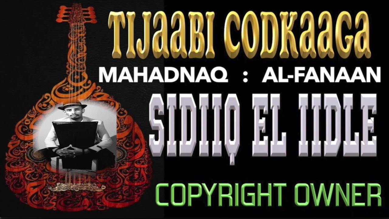 GEEDAHA WAXAA JIRA : MUSIC HOT : 2018 HD - YouTube