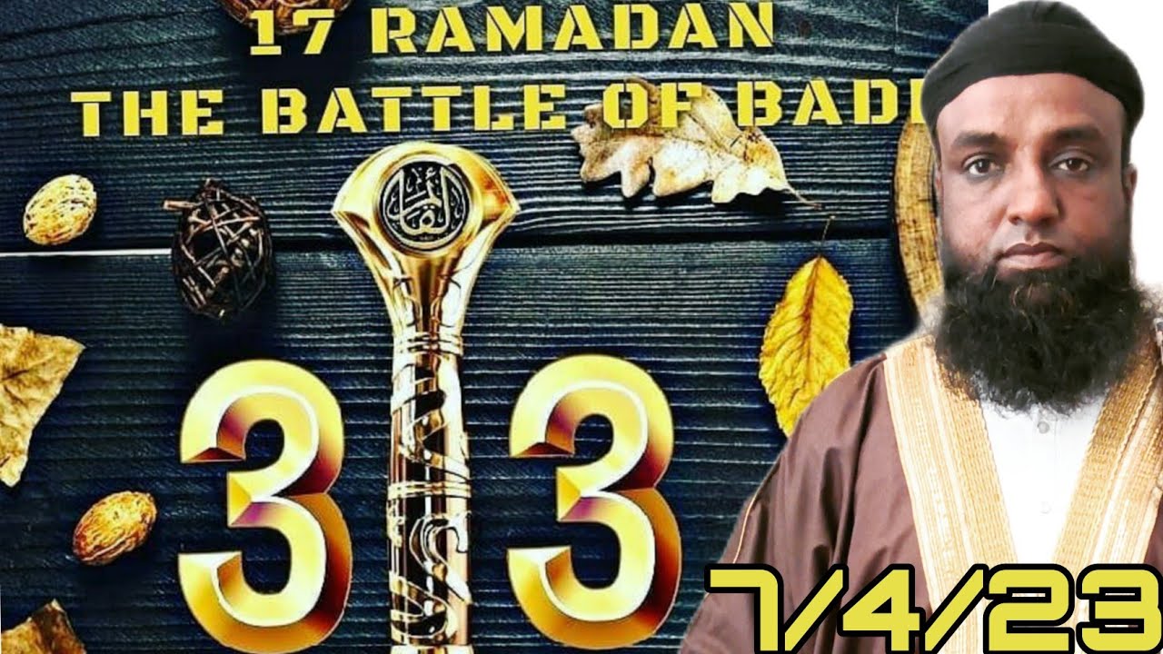 Jung a badar 313 Juma bayan by shoukath Ali qasmi d b - YouTube