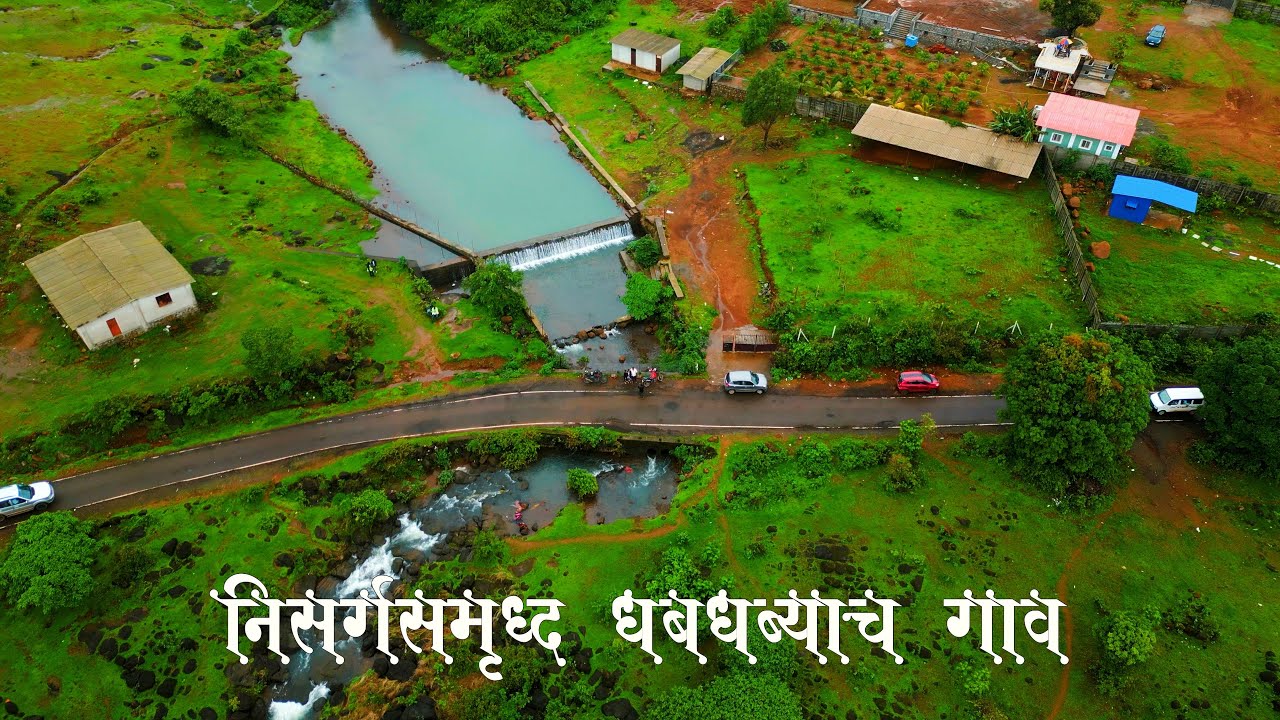 Bendewadi Waterfall | Places To Visit Near Pune In Monsoon | Khandi ...