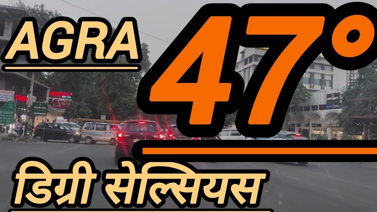 Garmi | heat wave in Uttar Pradesh | Agra ki Life line MG road ...