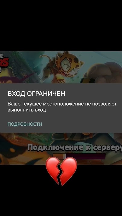 Ваше текущее местоположение позволяет поставить лайк ️ лайк подпишись