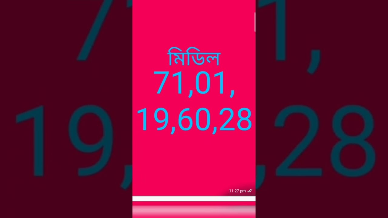 24 02 2022 Lottery Middle Target Number Today Lottery Knowledge 24-02-2022-lottery-middle-target-number-today-lottery-knowledge