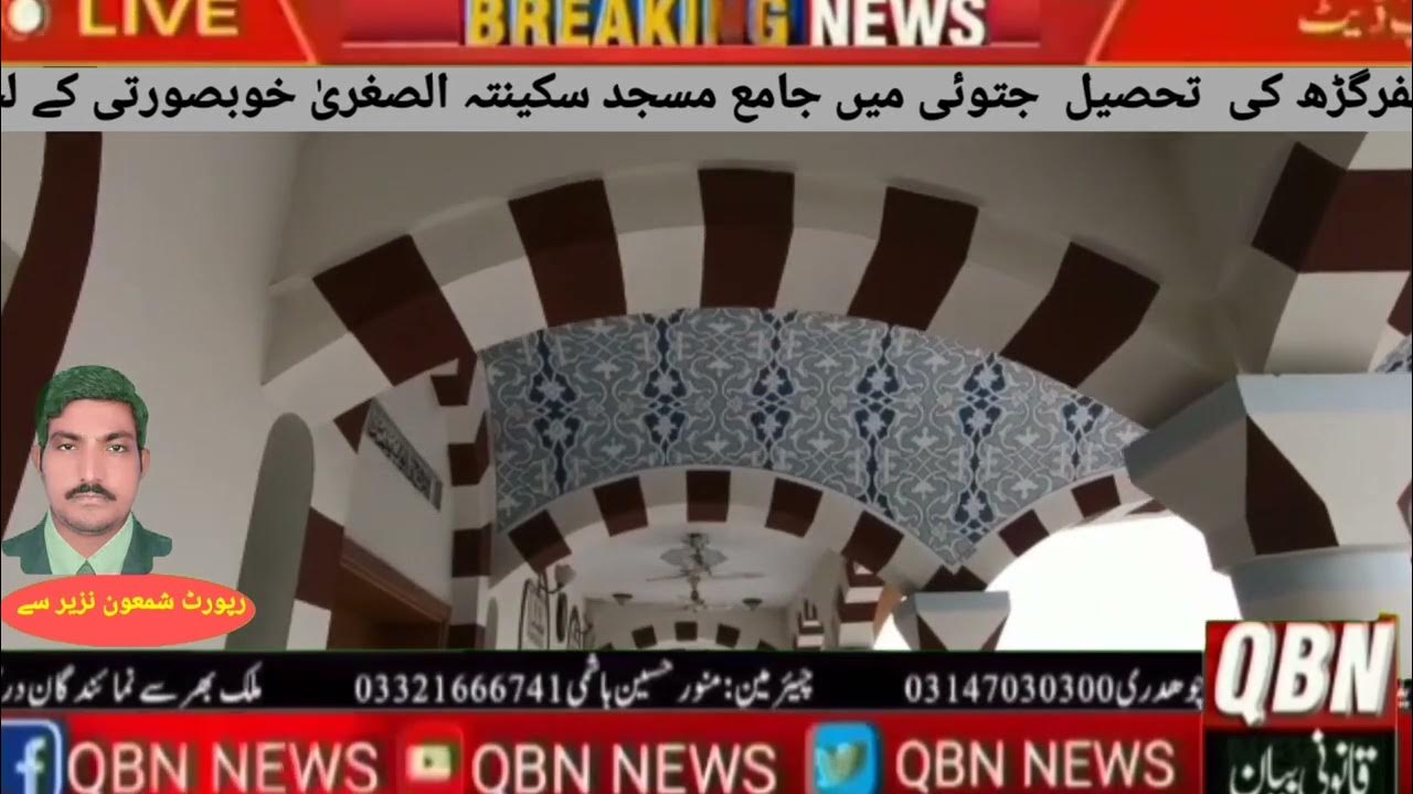 QBN NEWS TV The news channel will be QBN. Stay tuned and subscribe to the channel(1) - YouTube