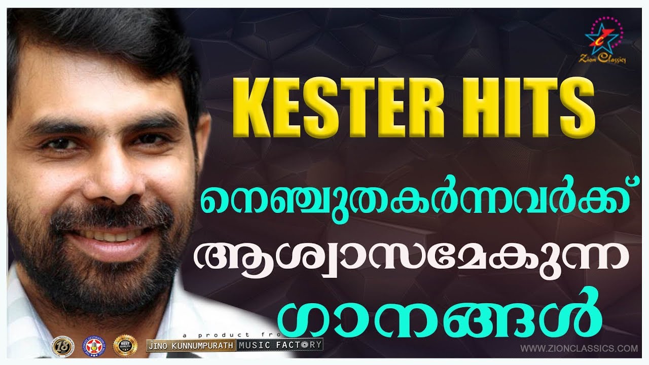 Best Christian Devotional Songs Of Kester | Malayalam Christian ...
