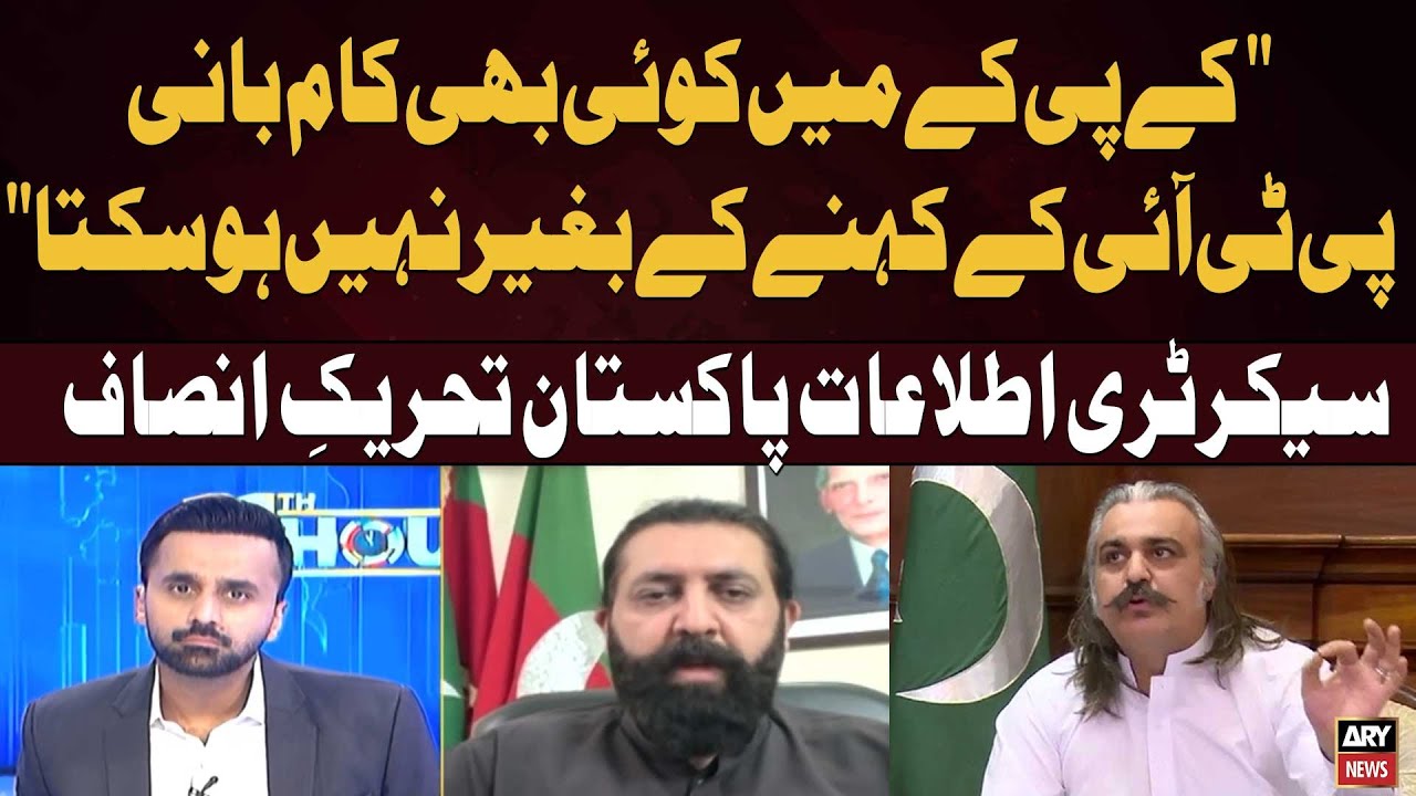 "No work can be done in KPK without the approval of the founder PTI ...