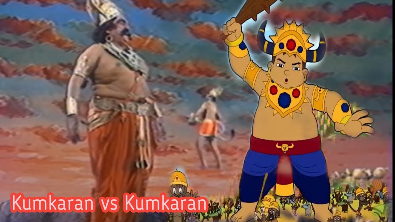 Ramayan Kumkaran vs Chota Bheem Kumkaran Similers scene Fun For - YouTube