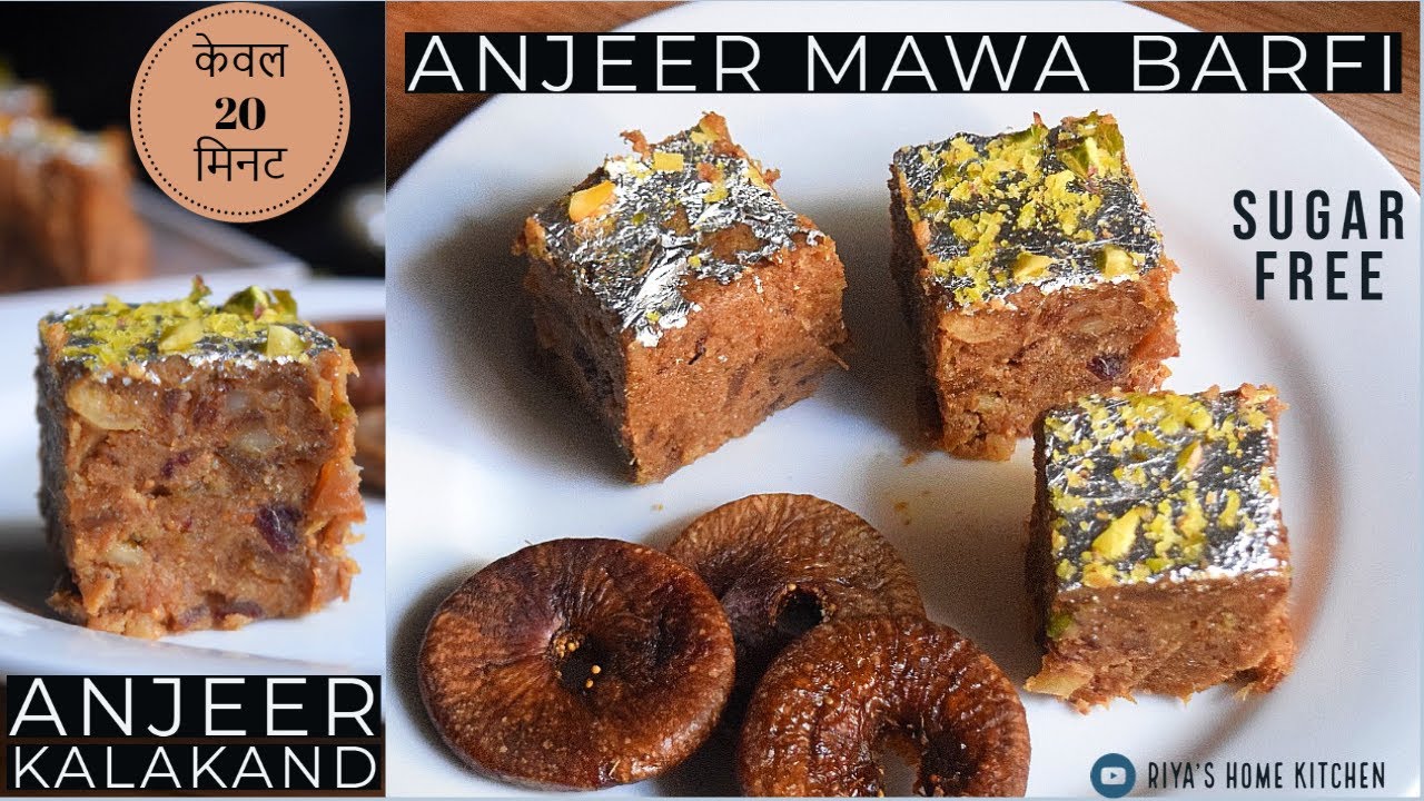 Tasty anjeer barfi | anjeer kalakand | anjeer mawa burfi recipe | sugar ...