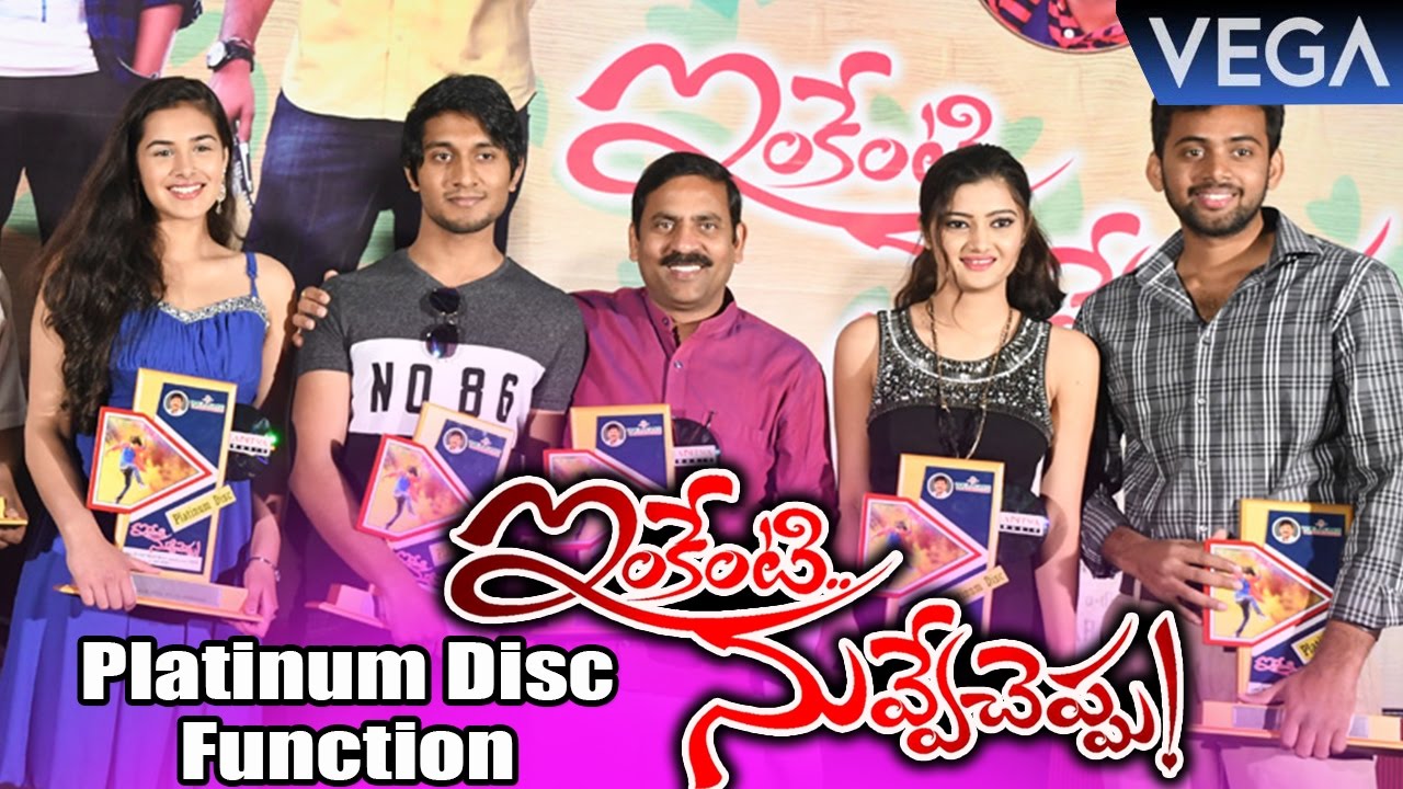 Inkenti Nuvve Cheppu Movie Platinum Disc Function | Latest Telugu Movie ...