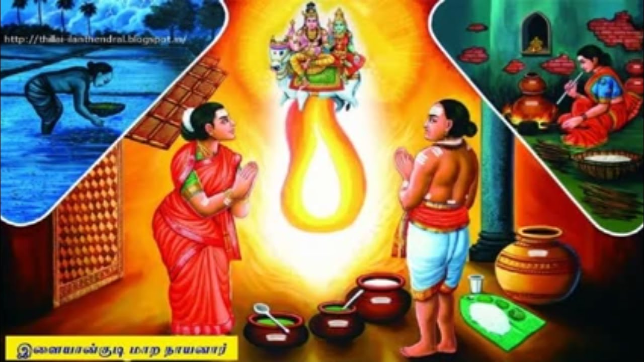 Ilayankudi Nayanar story - YouTube