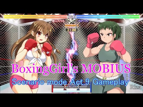 [Doujin game] BoxingGirl's MOBIUS Scenario mode Act.9 Gameplay - YouTube