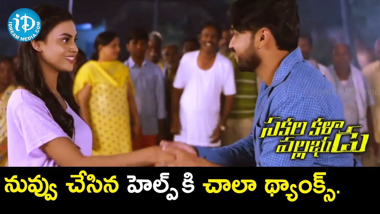 Meghla Mukta Thanks Tanishq Reddy | Sakalakala Vallabhudu Movie Scenes ...