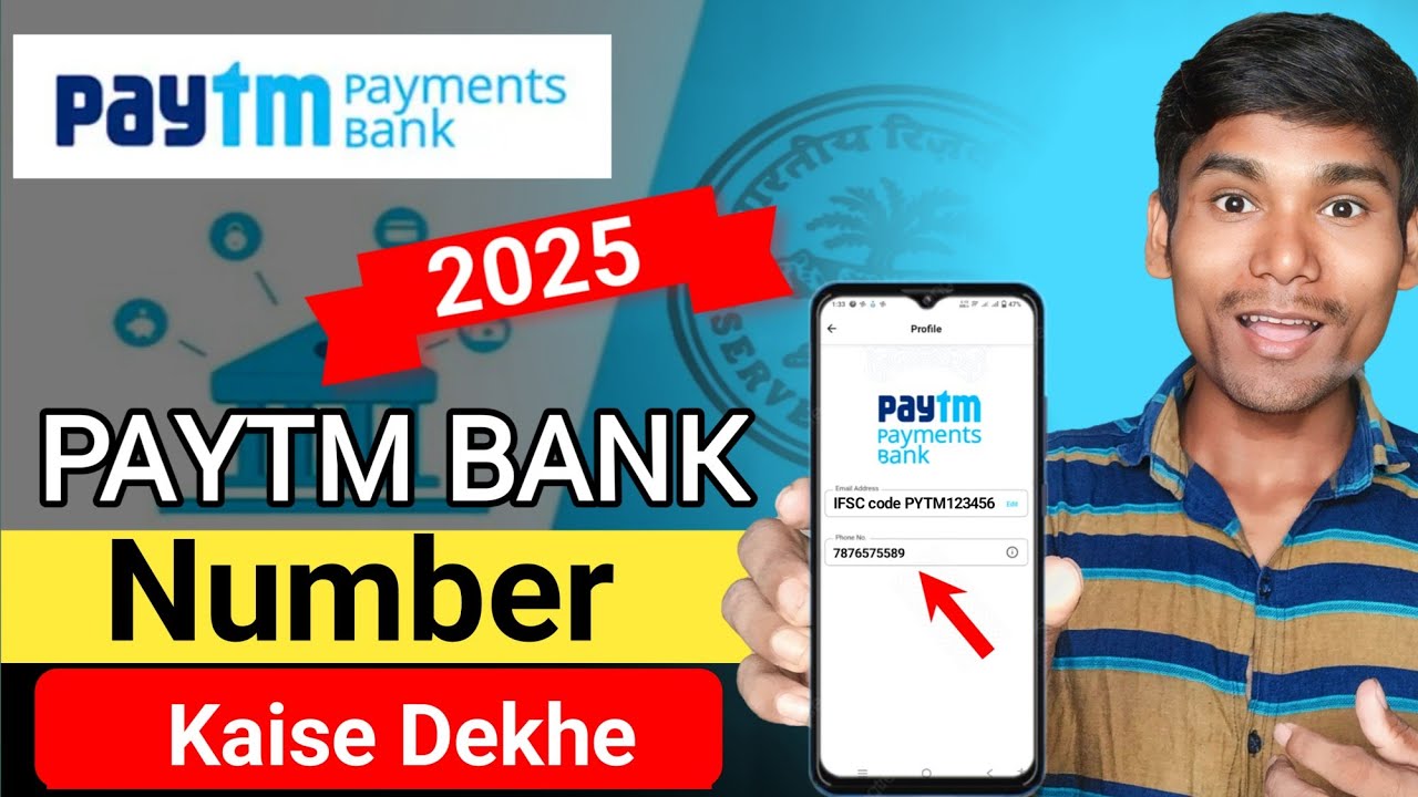 Paytm Number Kaise Dekhe paytm payment bank ka account number ifsc code ...
