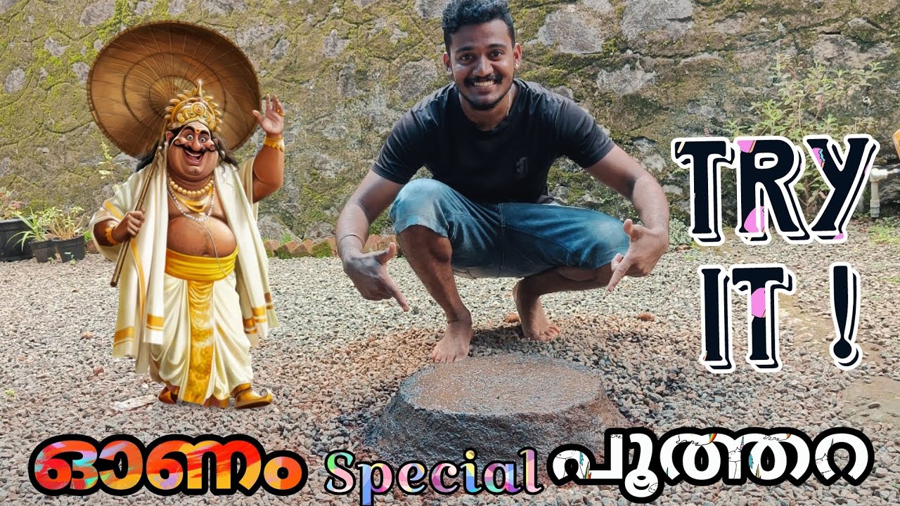 എളുപ്പത്തിൽ ഒരു പൂത്തറ ഉണ്ടാക്കാം/Onam poothara making/Malayalam# ...
