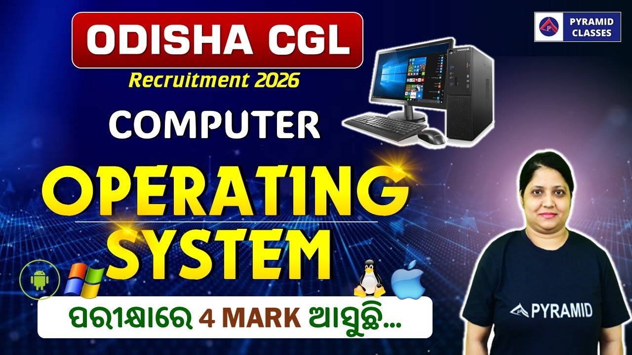 ossc cgl computer class | computer operating system | pyramid classes ...